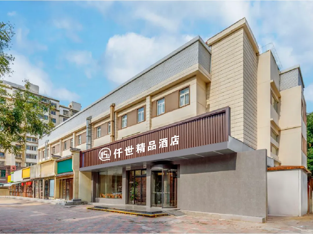 Home Inn Aifei - Tianjin