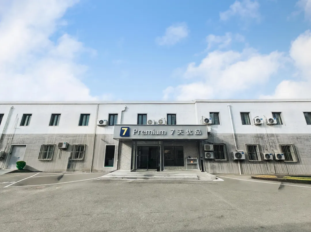 7days Inn Premium Hotel - Beijing
