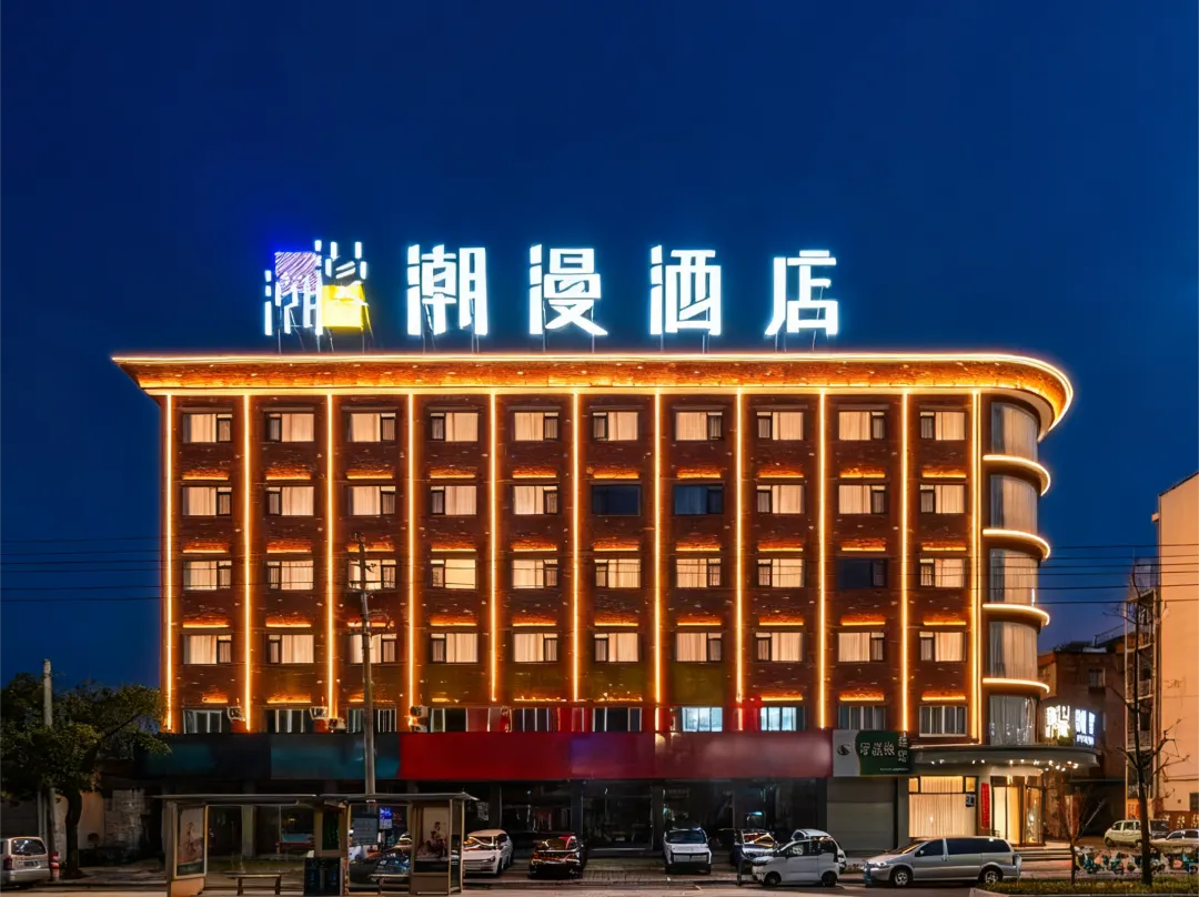 Cheermay Hotel(guangzhou South Railway Station Nanpu Metro Station) - Canton / Guangzhou
