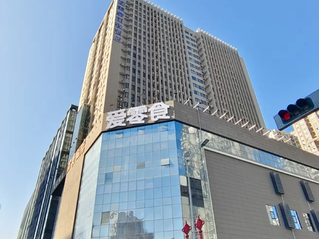 Mehood Lestie Hotel - Xi'An