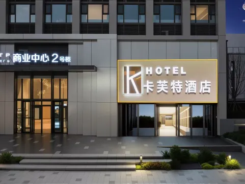 Kafute Collection Hotel - Zhengzhou