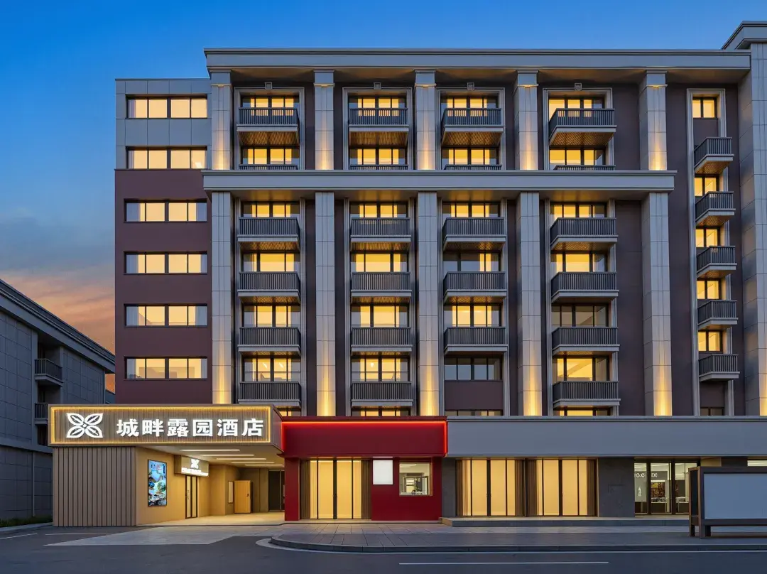 Nanjing Kending Hotel) - 南京市