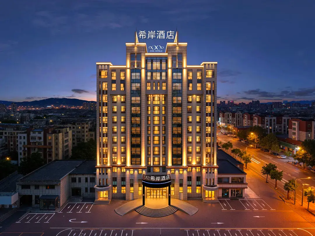 Xana Hotel - Jinzhou