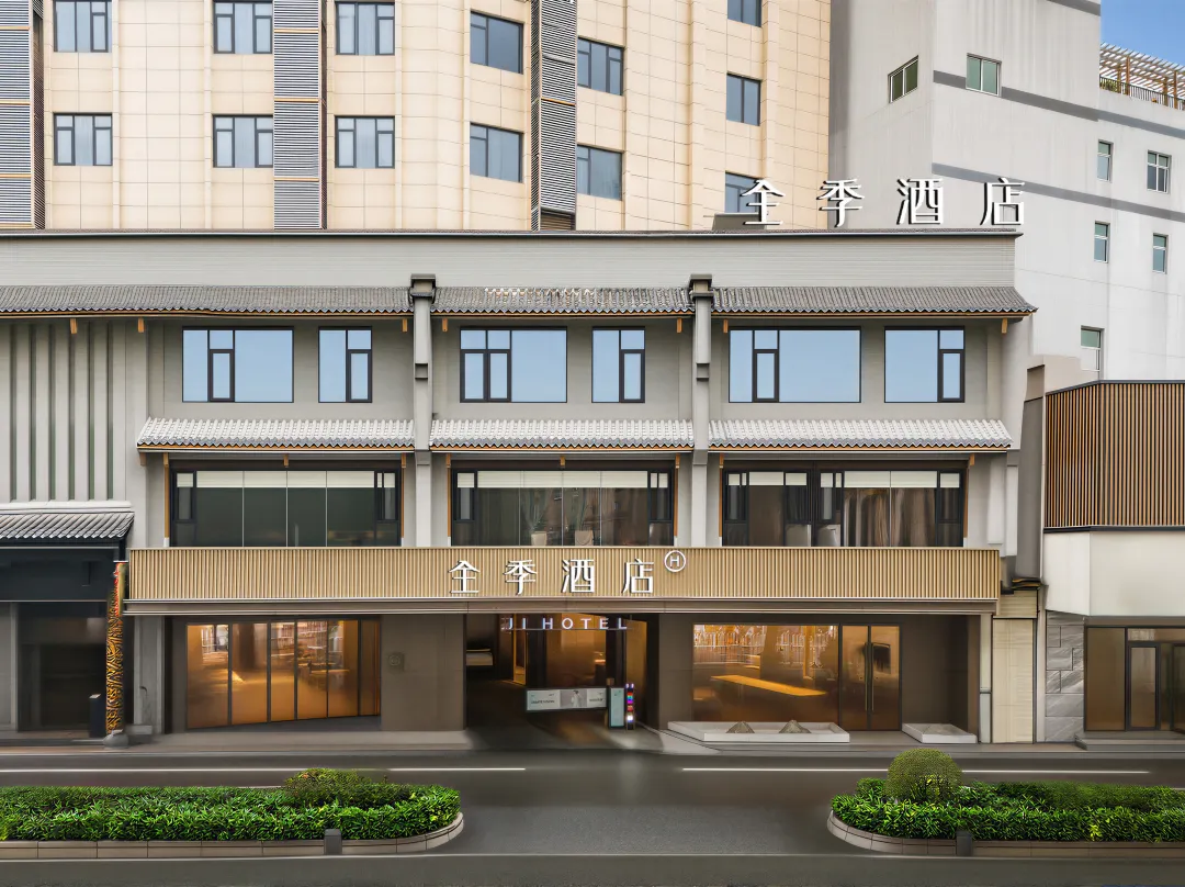 Ji Hotel - Quanzhou