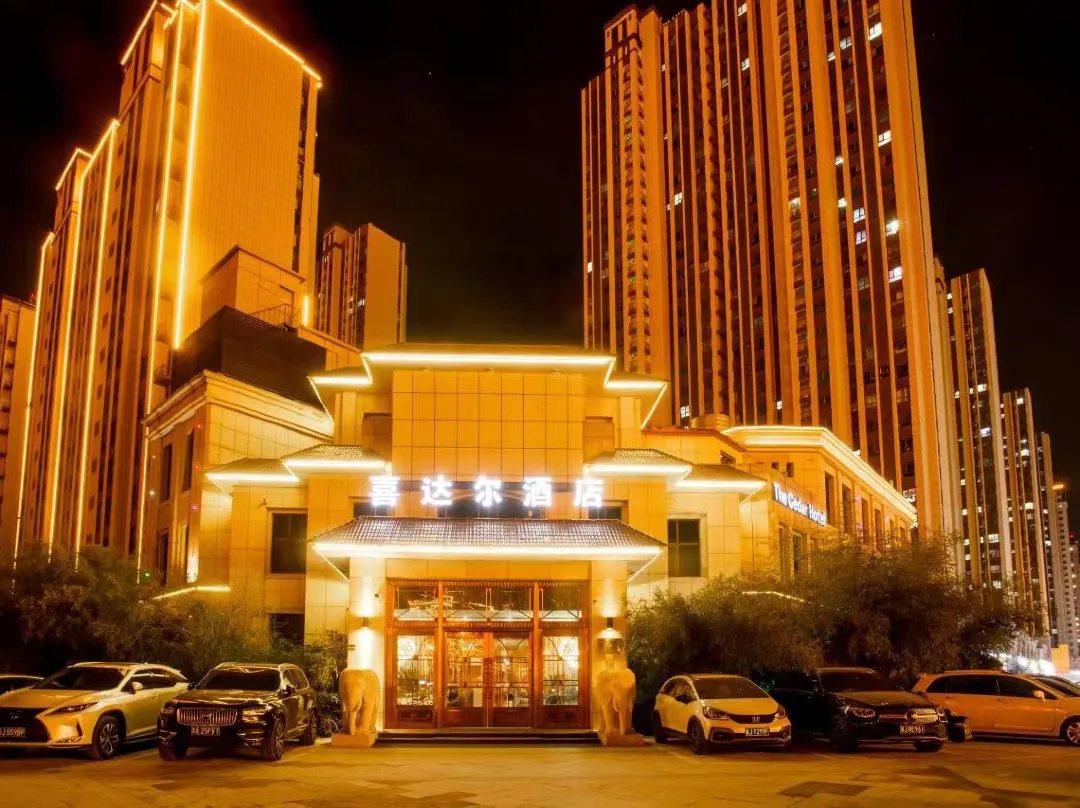 Xida Hotel - Cangzhou