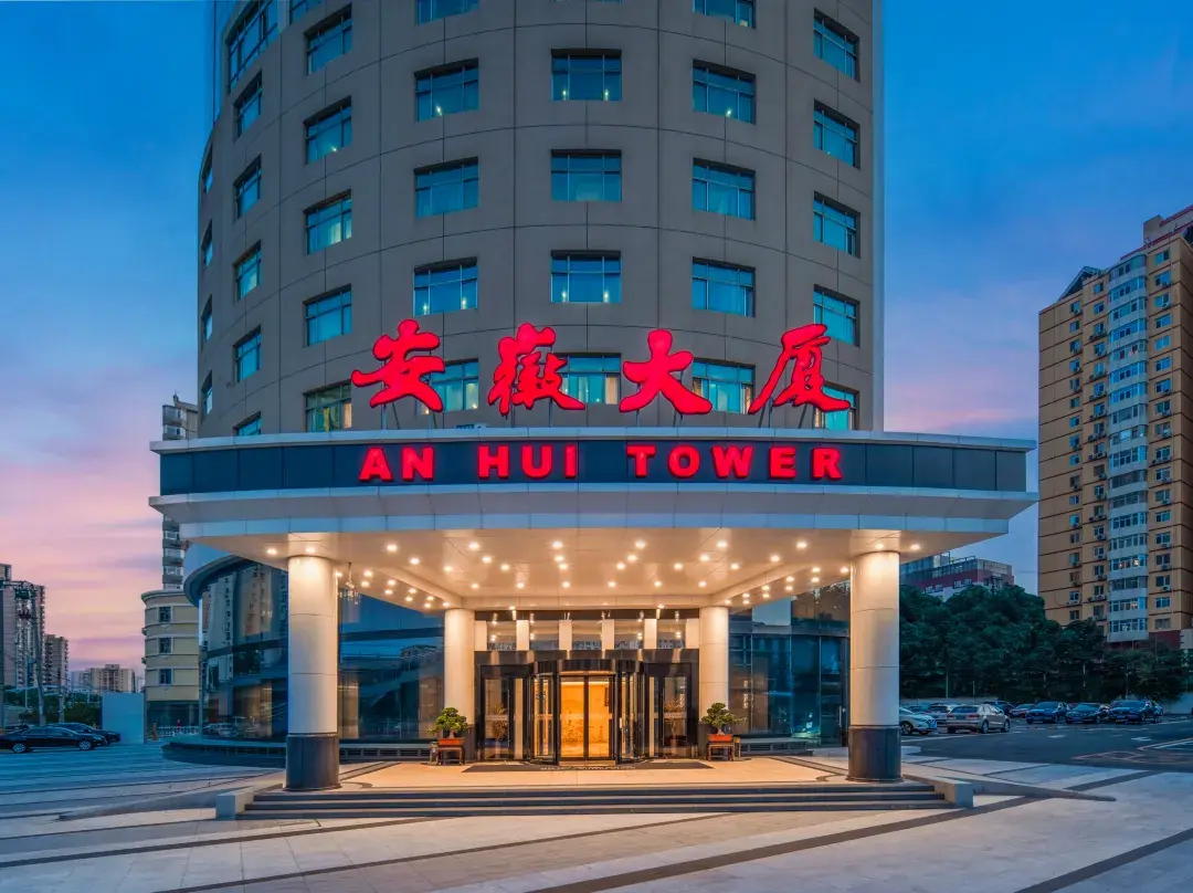 Anhui Tower - Beijing