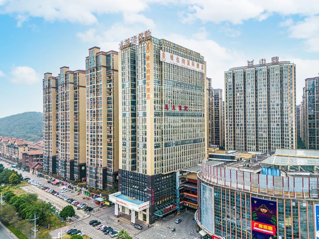 Vienna International Hotel ) - 玉林市