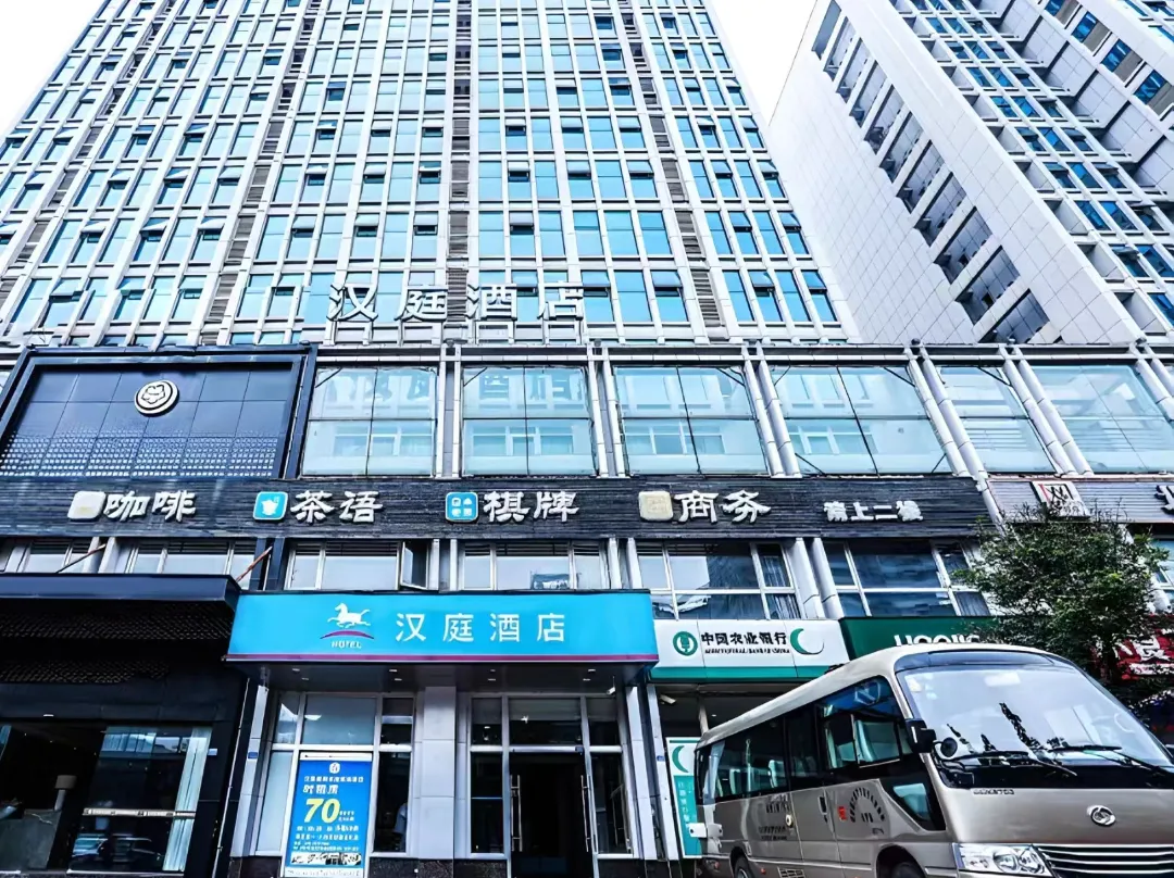 Hanting Hotel - Chengdu