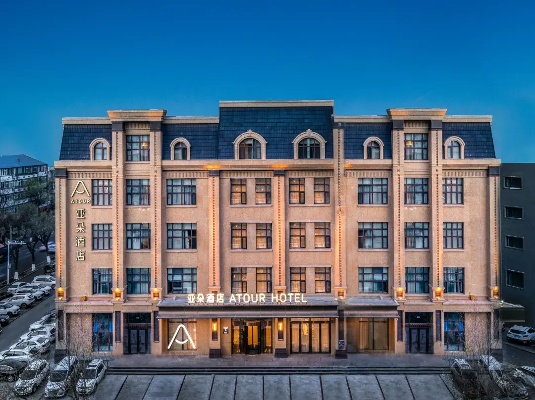 Jiamusi Zhongshan Street New Mate Atour Hotel - Jiamusi