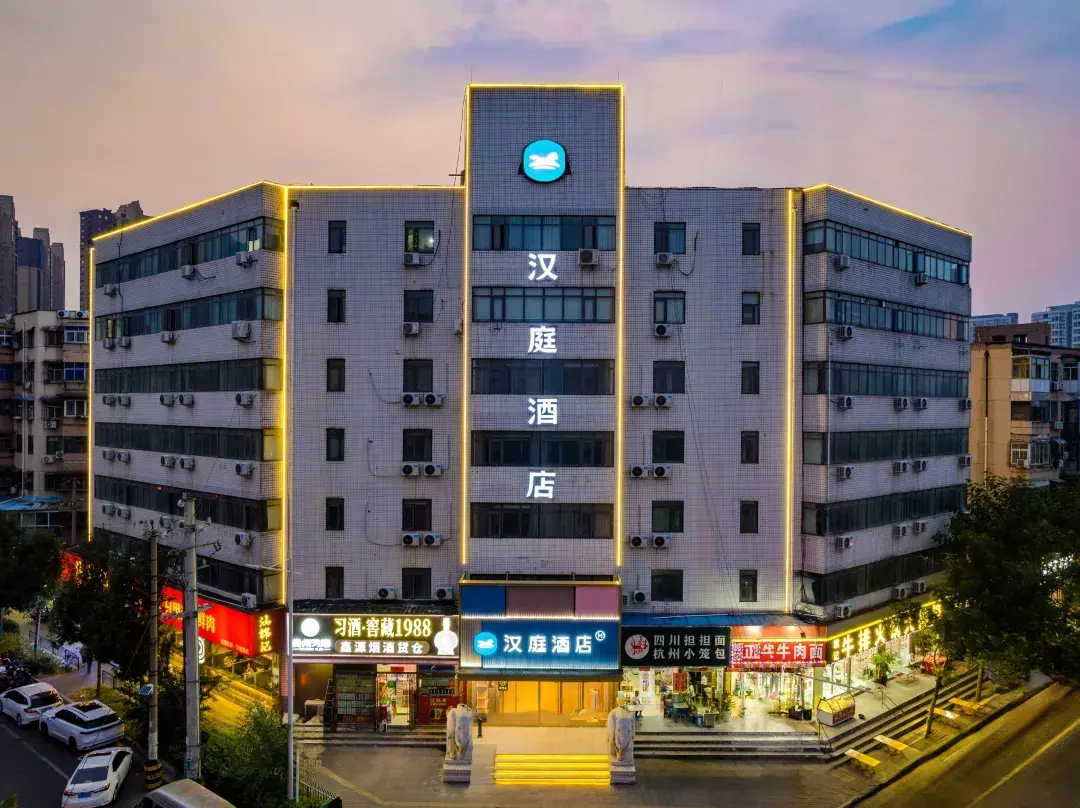 Hanting Hotel - Zhengzhou