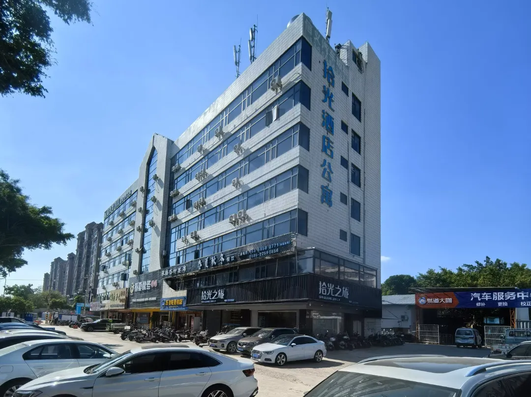 Quanzhou Shiguang Travel Hotel - Quanzhou