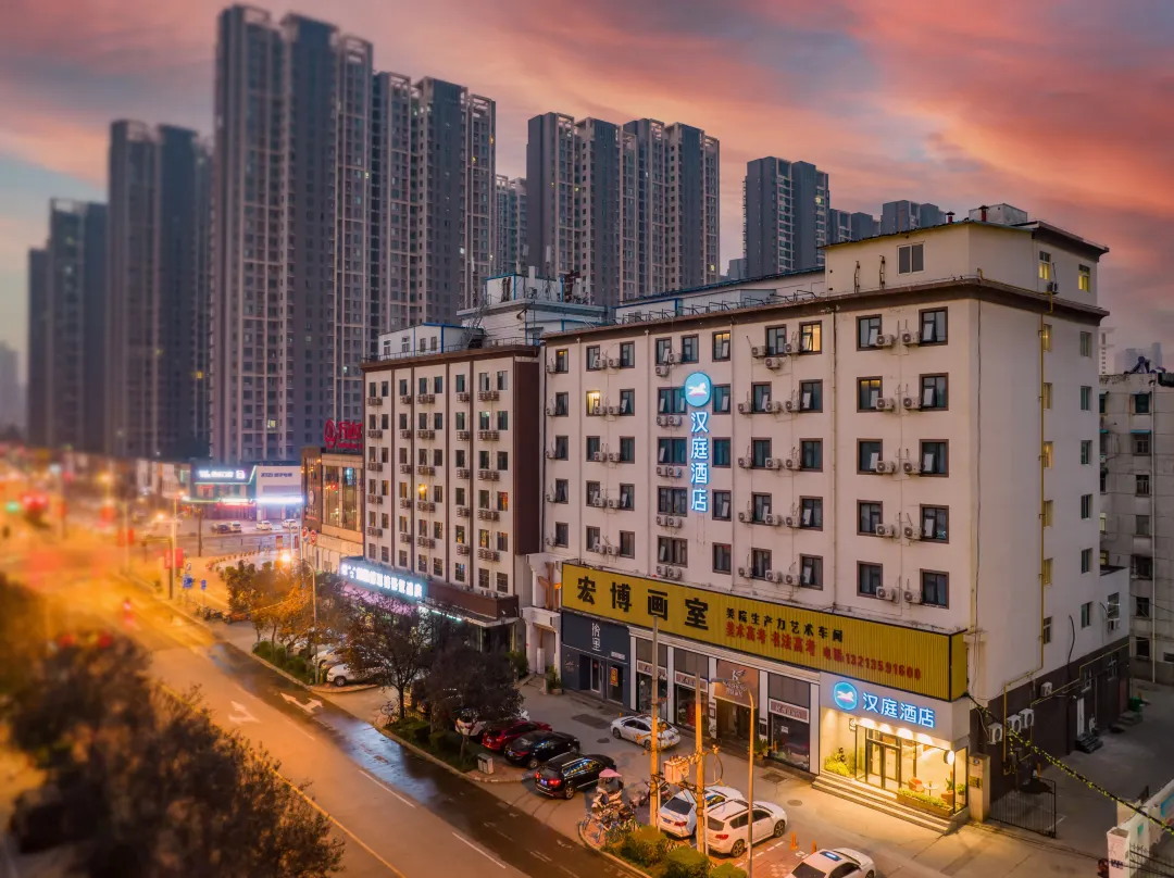 Hanting Hotel - Luoyang