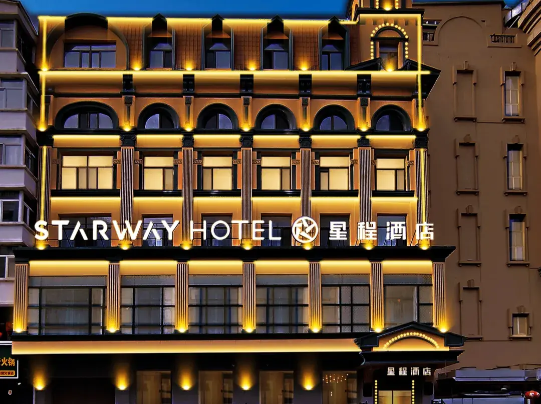 Starway Hotel - 하얼빈 시