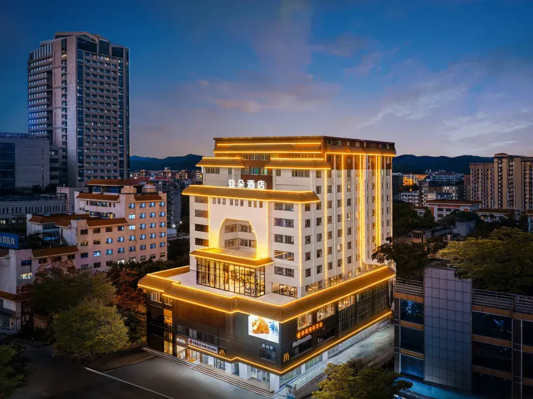 Atour Hotel Sanyuanli University Of Traditional Chinese Medicine Guangzhou Railway Station - Kanton