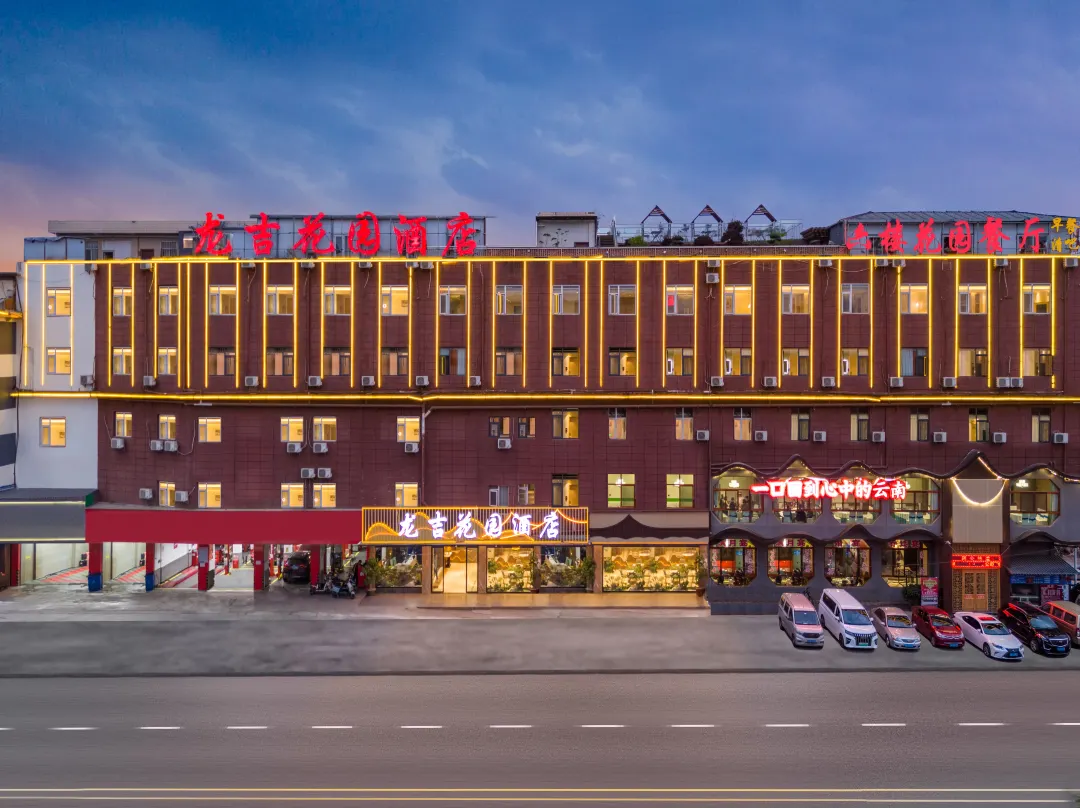 Longji Garden Hotel - Kunming