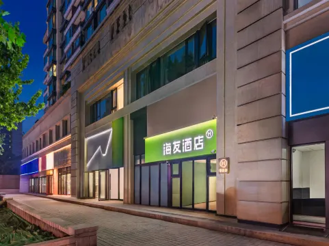 Hi Inn - Beijing