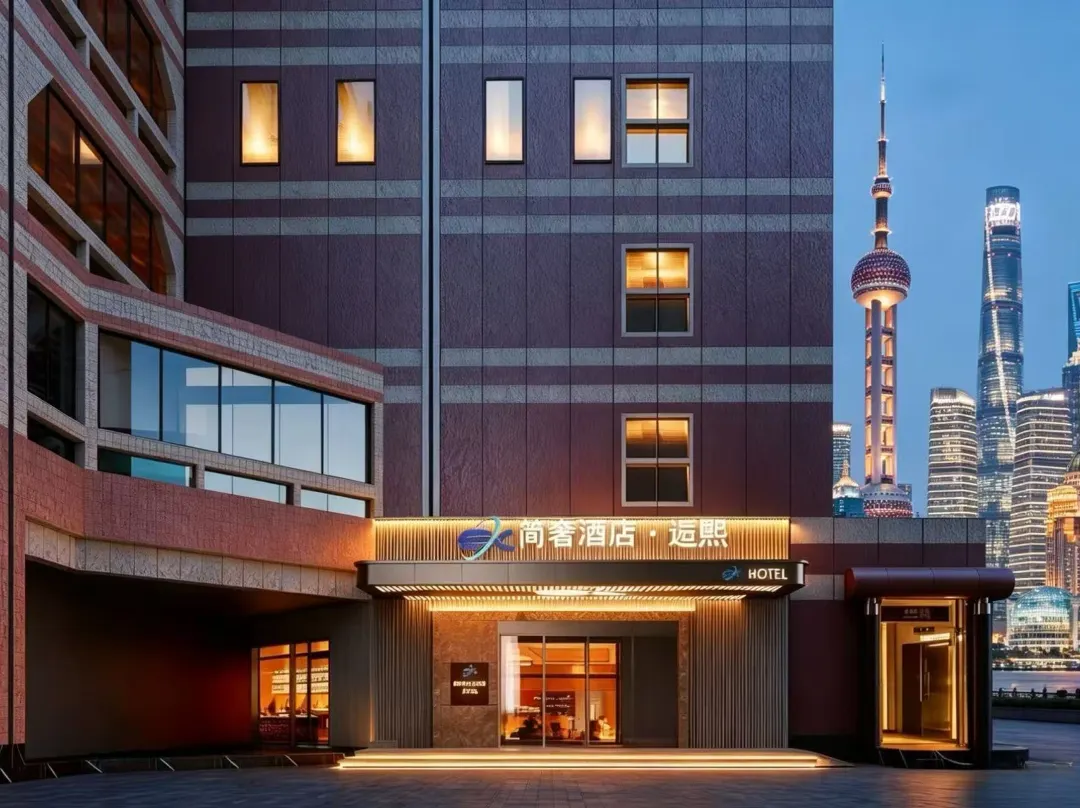 Shanghai Sk Lusso Hotel (People's Square, Nanjing Road Walkway) - Shanghai
