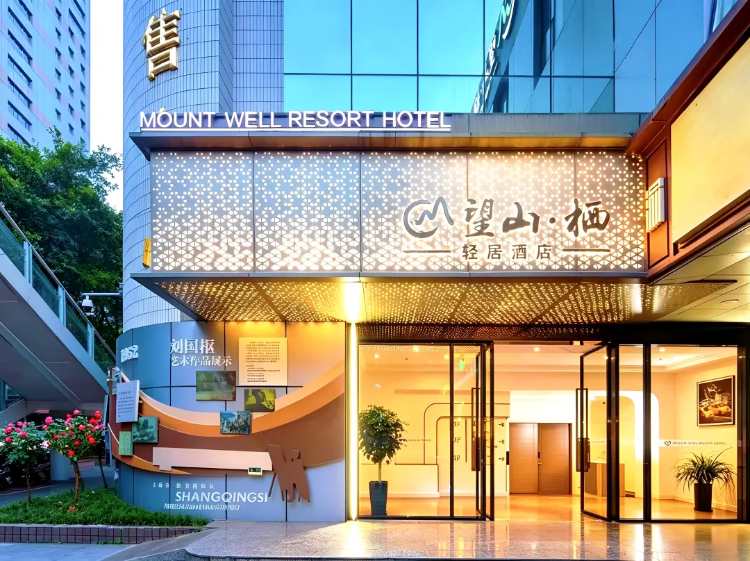 Mount Well Resort Hotel - Chongqing