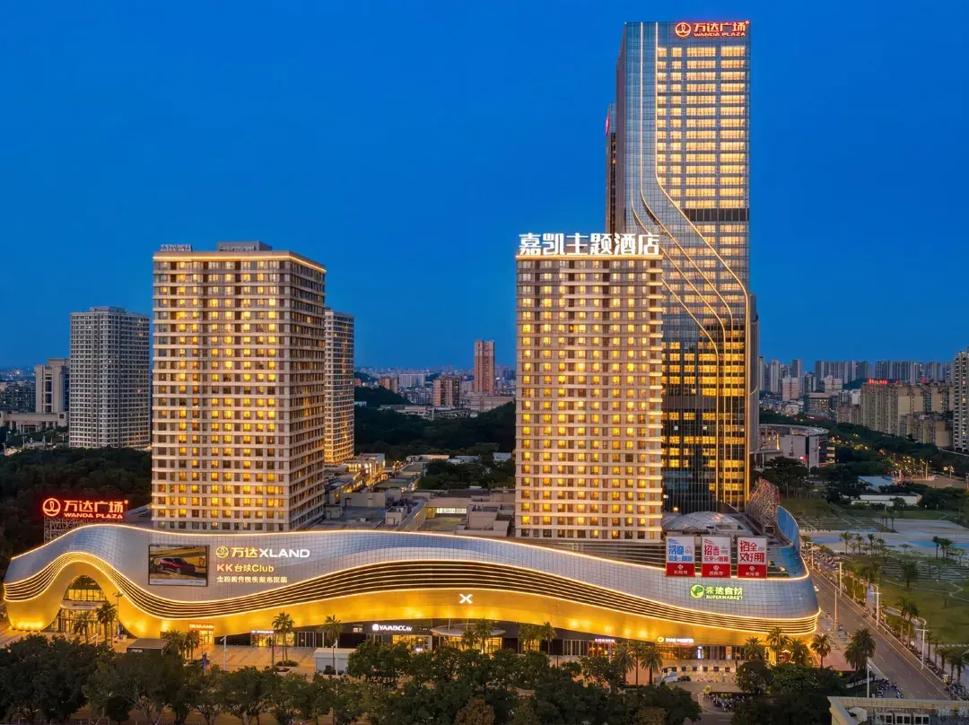 Jiakai Hotel - Jiangmen