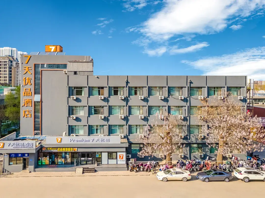 7 Day Hotel Shijiazhuang Zhonghua North Street Store - Shijiazhuang