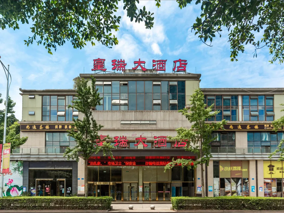Huangrui Hotel - Suining
