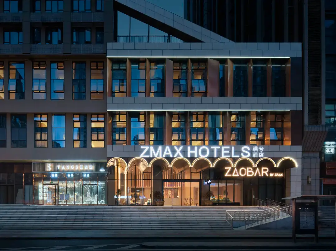Zmax Hotels - Chengdú