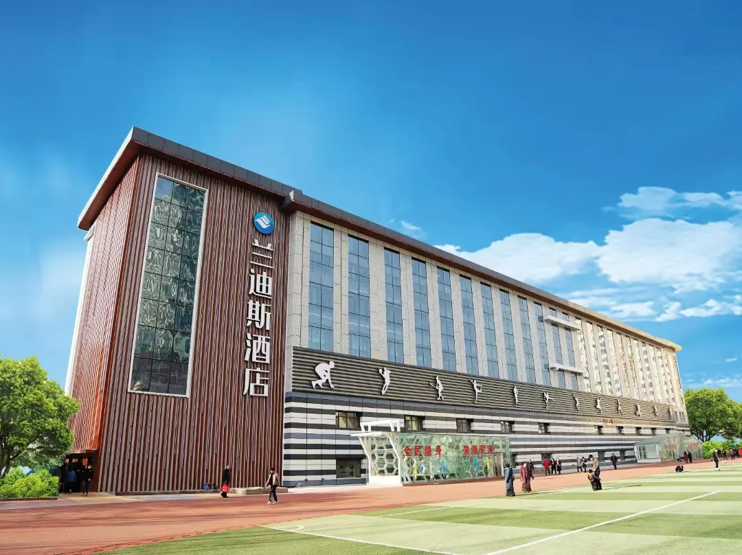 Landis  Hotel - Xining
