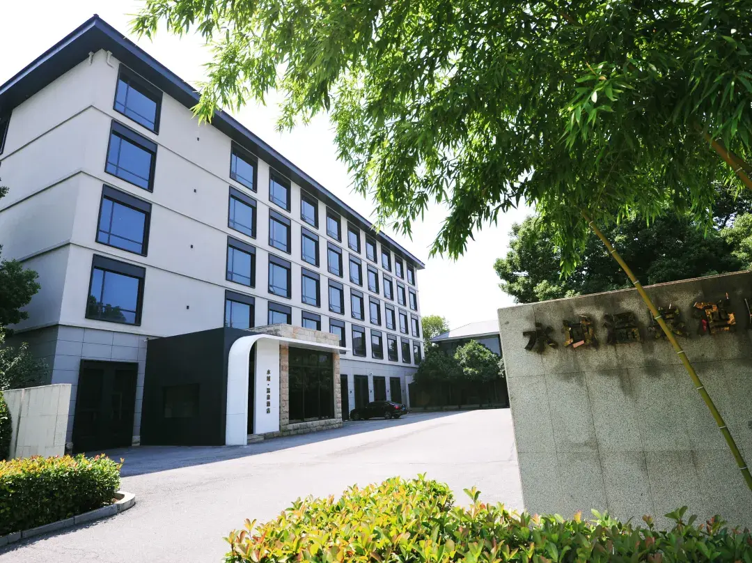 Shuiyu Hot Spring Holiday Hotel - Zhumadian