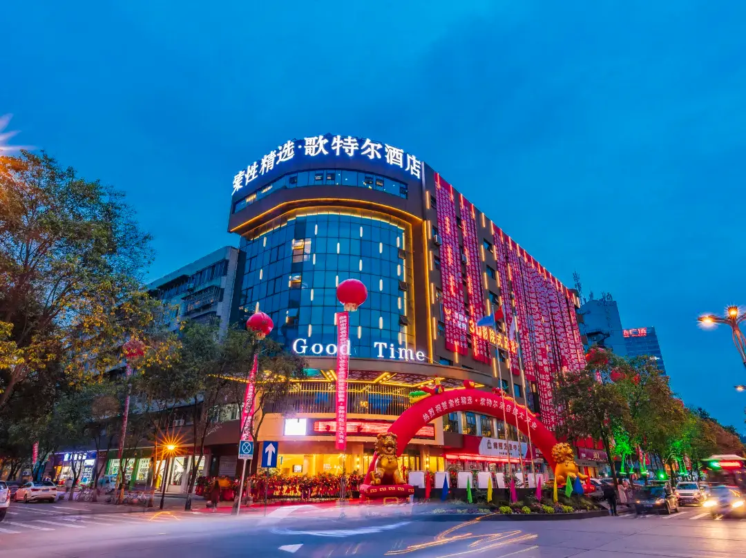Sucha Selected · Geter Hotel - Mianyang