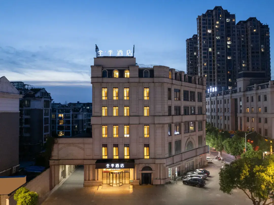 Ji Hotel - Zhenjiang