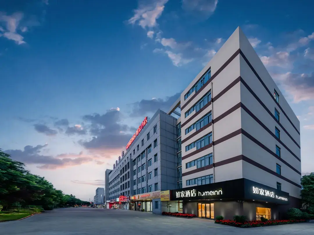 Homeinn Hotel - Wuhu