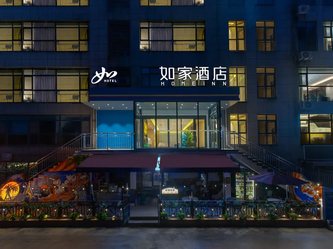 Home Inn - Jinan