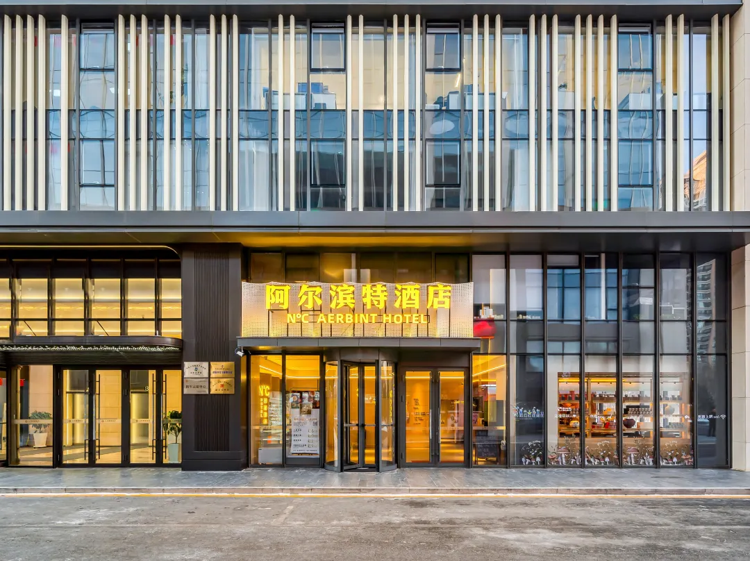 Aerbint Hotel - Harbin