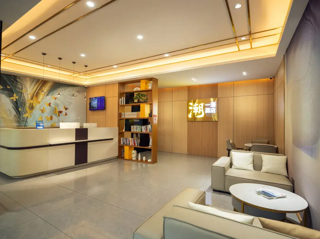 Chaoyiman Hotel - Yichun