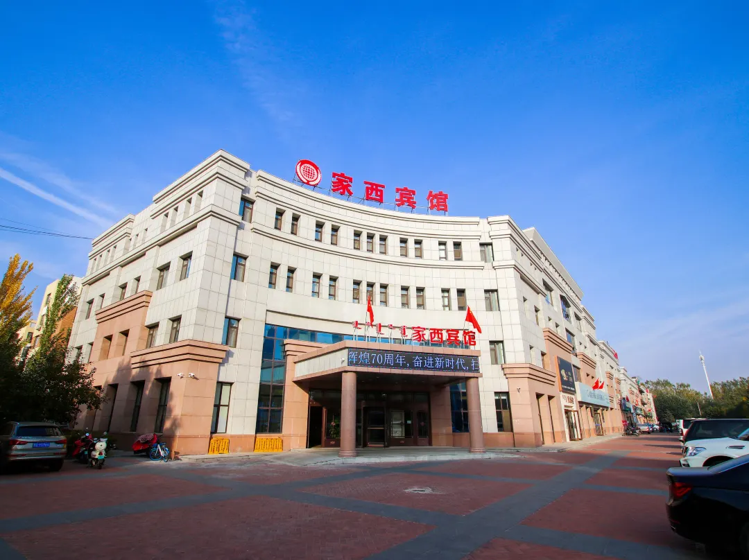 Jiaxi Hotel - Tongliao