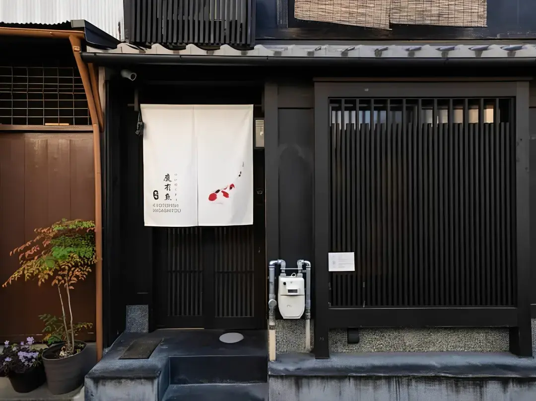 Kyotofish.higashitou - Gion