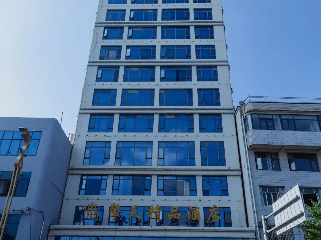 Qingtian Boutique Hotel ) - Zhaotong