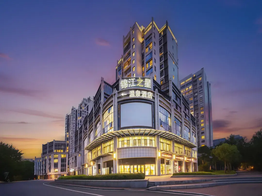Jinjiang Inn - Fuzhou