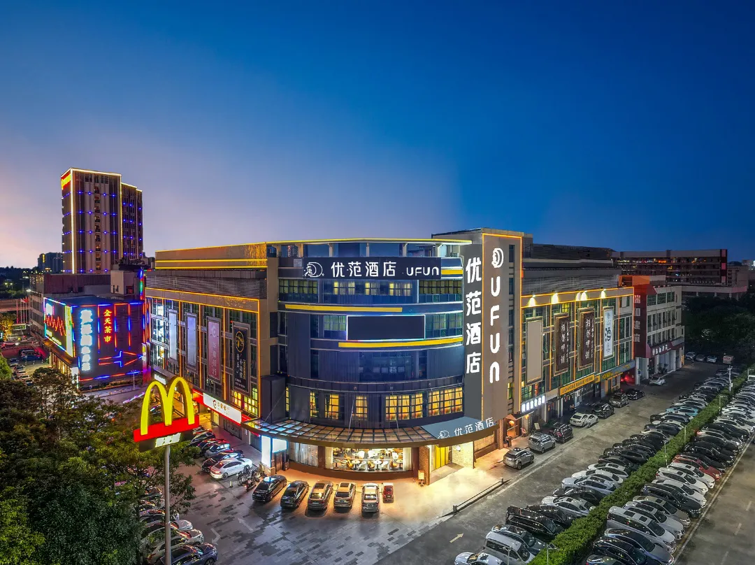 Ufun Hotel - Foshan