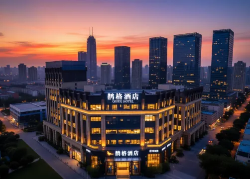Quigg Hotel - Chengdu