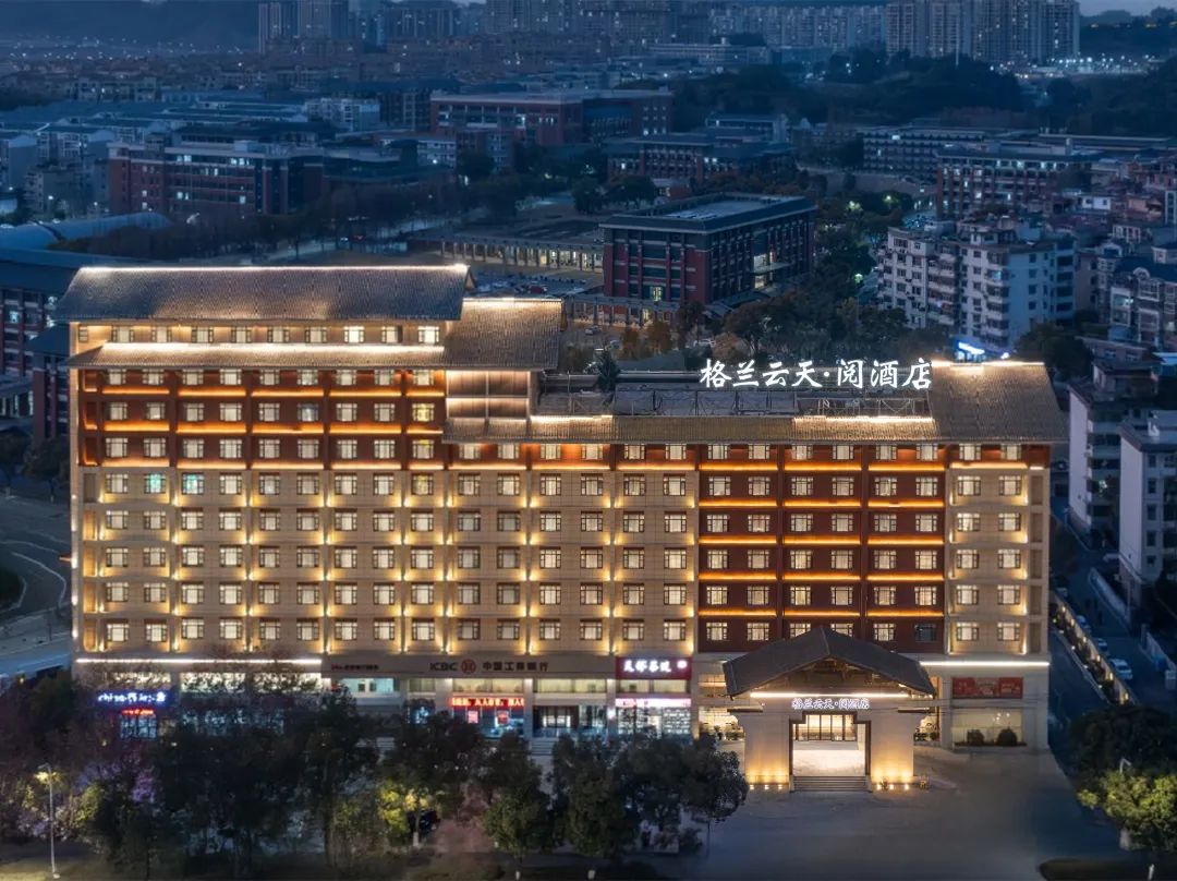 Jingdezhengrand Skylight Yue Hotel - Jingdezhen