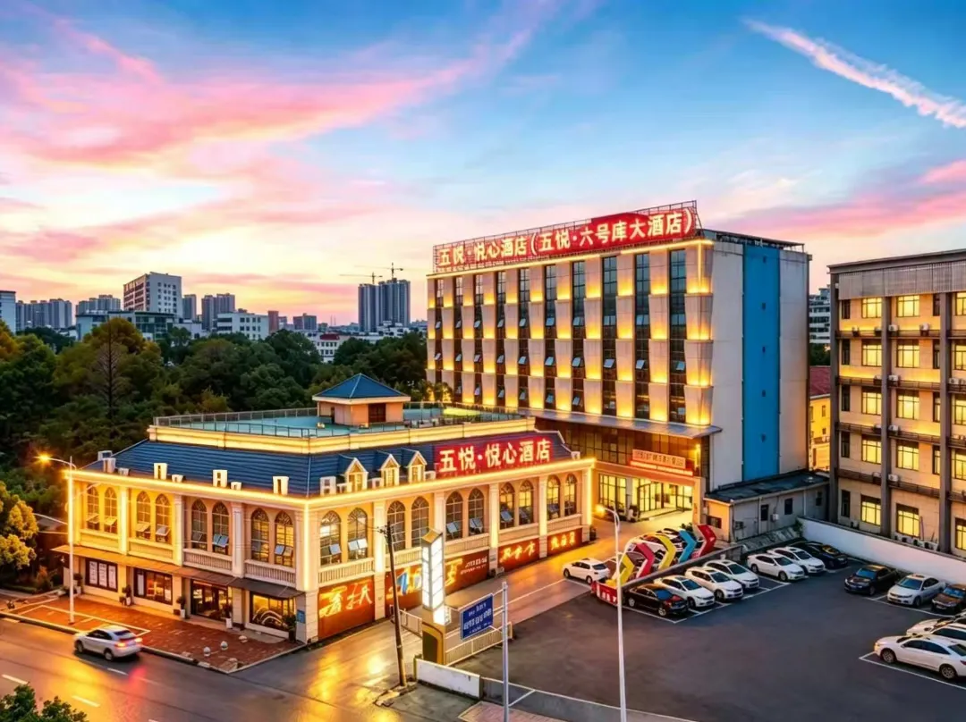 Wuyue Yuexin No.6 Library ) - Shangrao