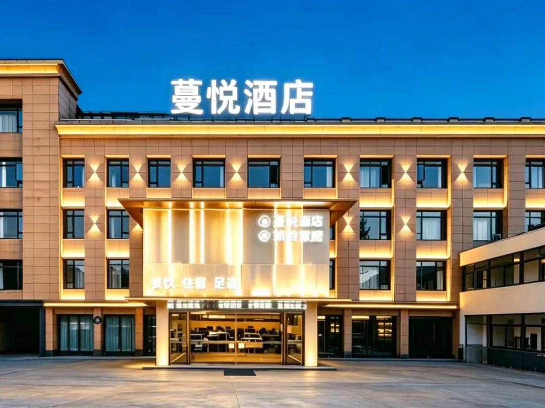 Changzhou Manyue Hotel - Changzhou