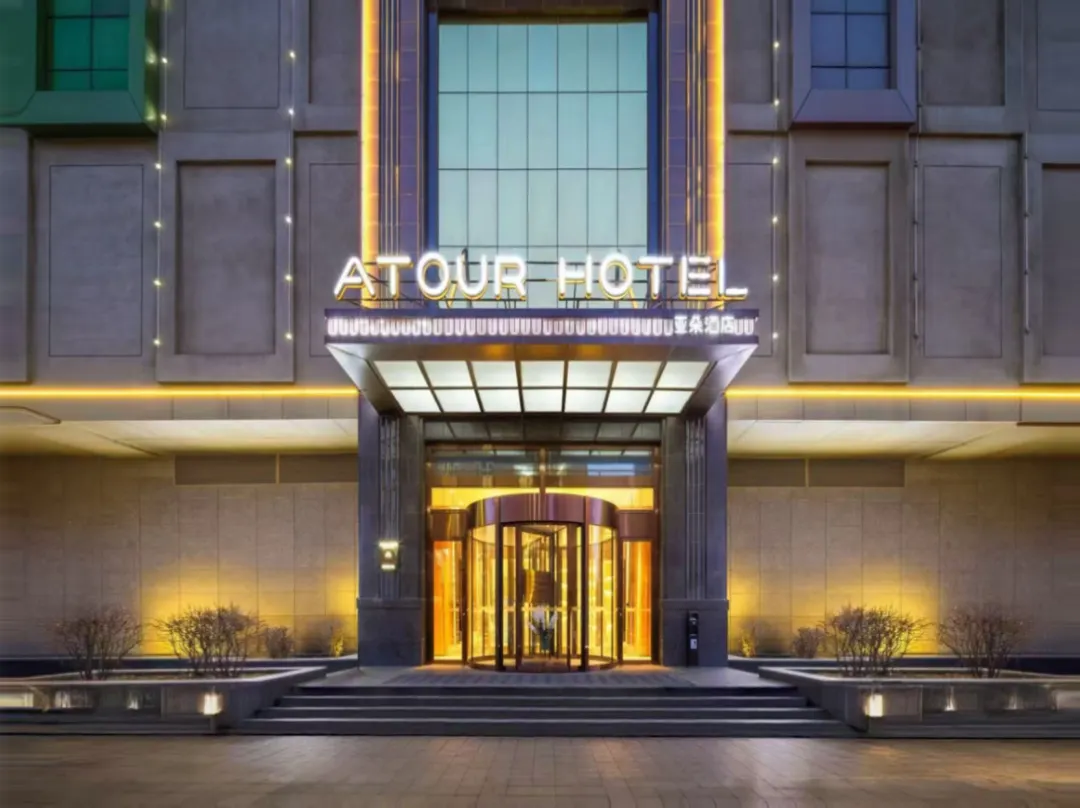 Atour Hotel Changchun High-tech Zone - Changchun