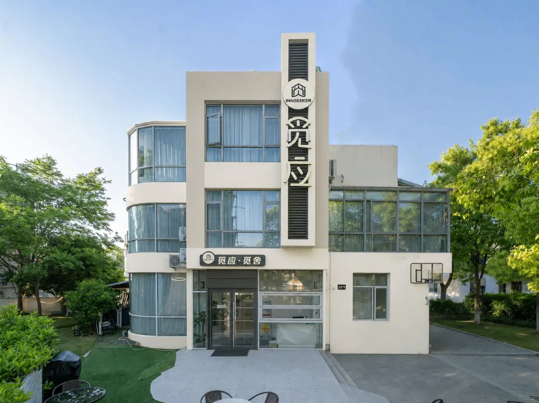 Miying·nano Pool Holiday Camping Villa - Shanghai