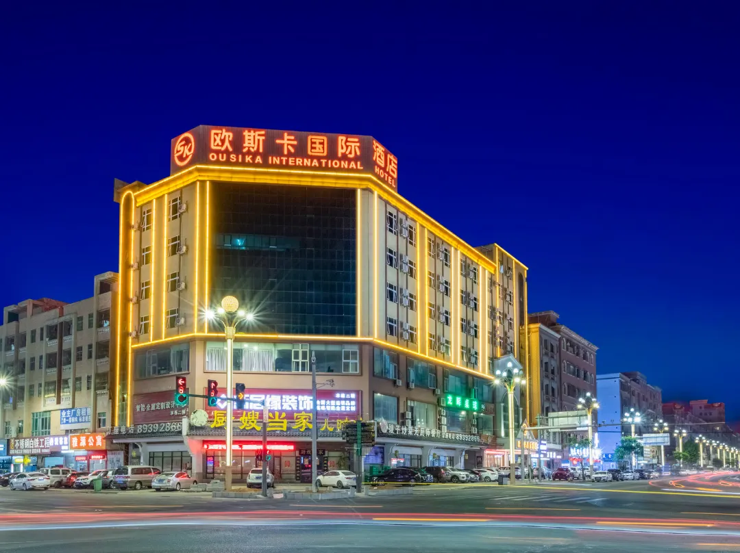 Ousika International Hotel - Dongguan