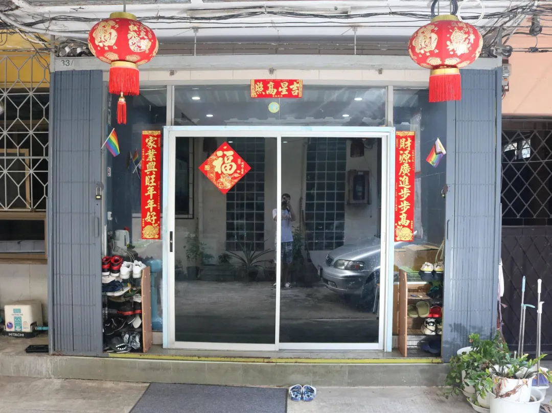 That Summer Rainbow Hostel Bangkok - Bangkok