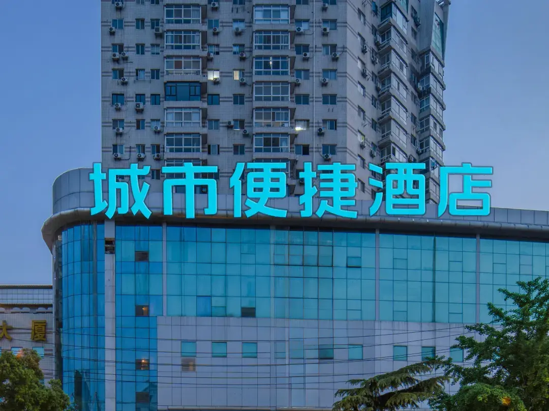 City Comfort Inn - Wuhan