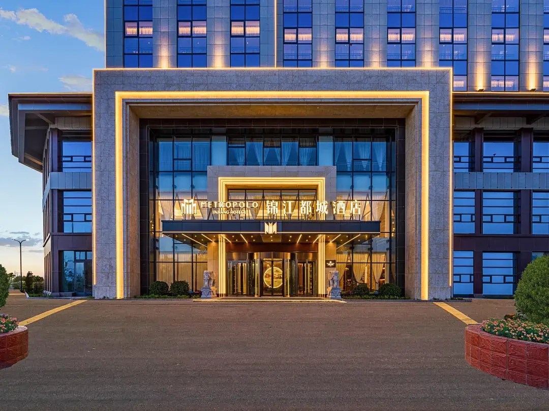 Jinjiang Metropolo Hotel - Hami