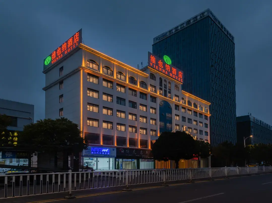 Vienna Hotel - Ganzhou